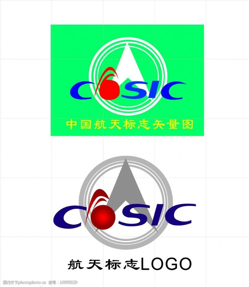 中国航天标志图片免费下载_中国航天标志素材_中国航天标志模板-图行天下素材网